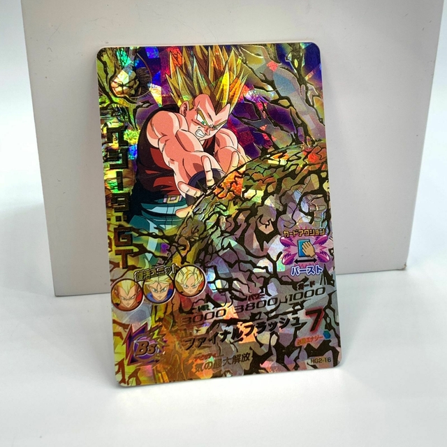 VEGETA SS1 HG2-16 UR - Comprar en Gamebusters