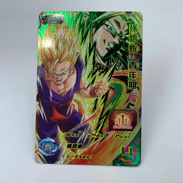 GOHAN SSJ UGM7-BCP4 CP - Comprar en Gamebusters