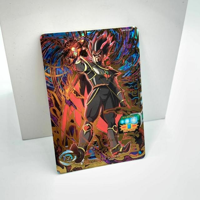 REY VEGETA XENO UM10-047 - Comprar en Gamebusters