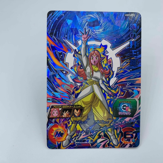 SUPER CHRONOA UGM7-CP2 CP - Comprar en Gamebusters